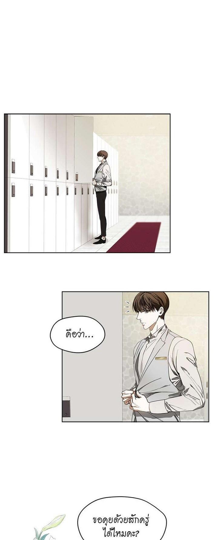 The Foul 5 - Ecchi-doujin.com