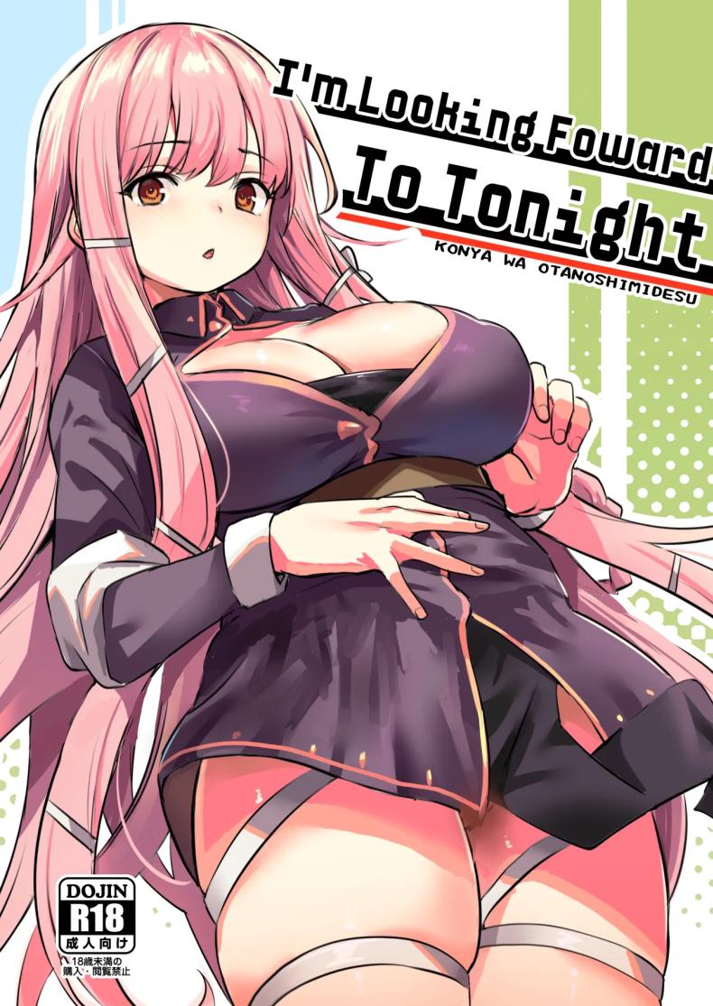 เธอคือกำลังใจที่ดีที่สุดของฉันเลยนะ [Ikkizuka (Kizuka Kazuki)] Konya wa Otanoshimi desu I'm ...