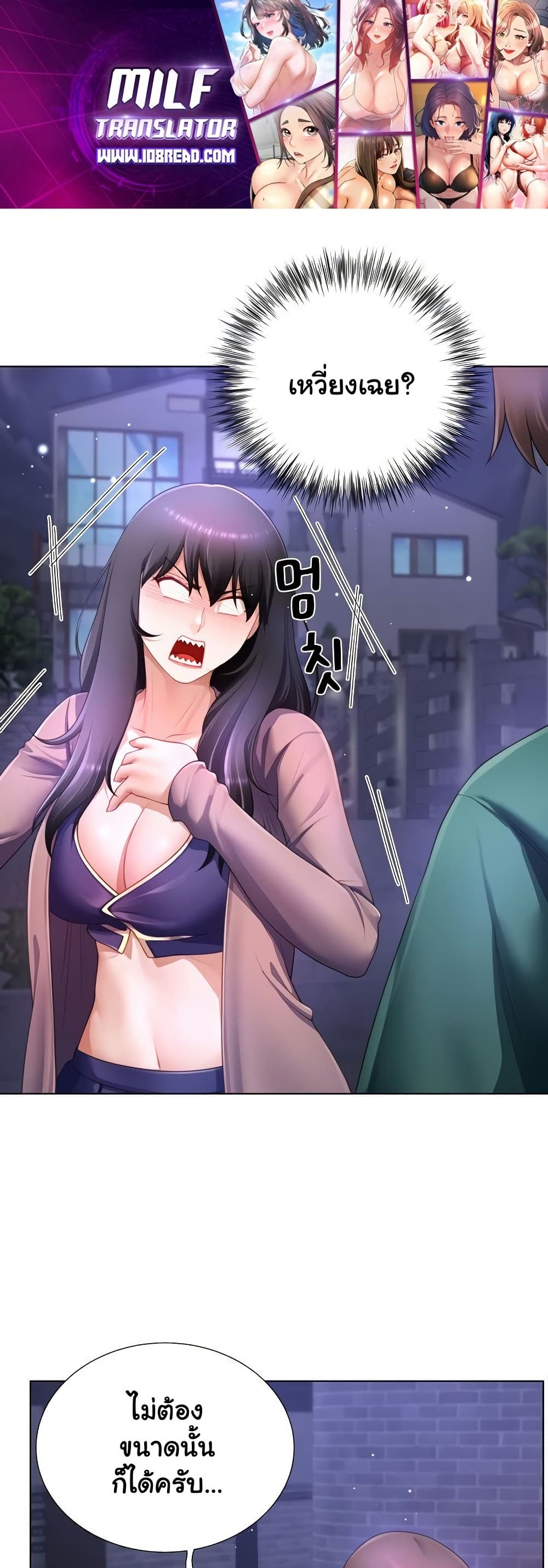 Wanna Become a Dad or a Boyfriend 35 - Ecchi-doujin.com