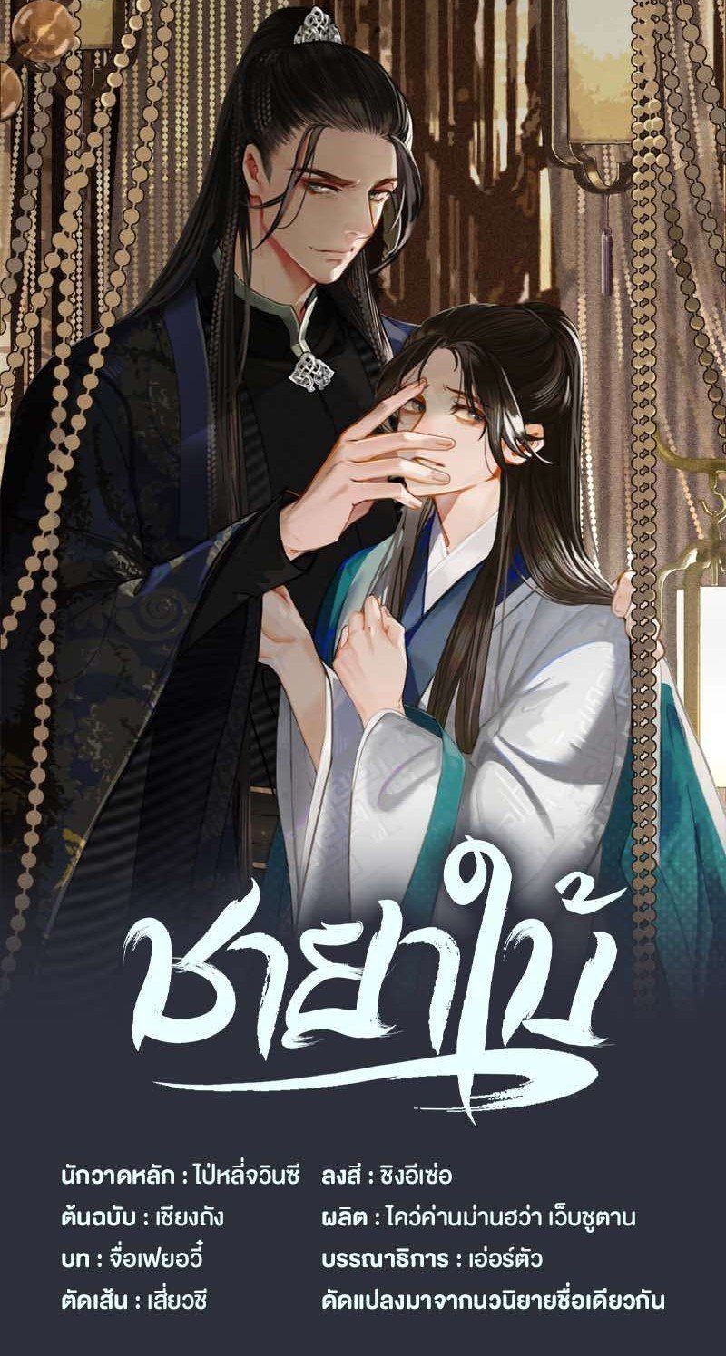 Silent Lover 10 - Ecchi-doujin.com