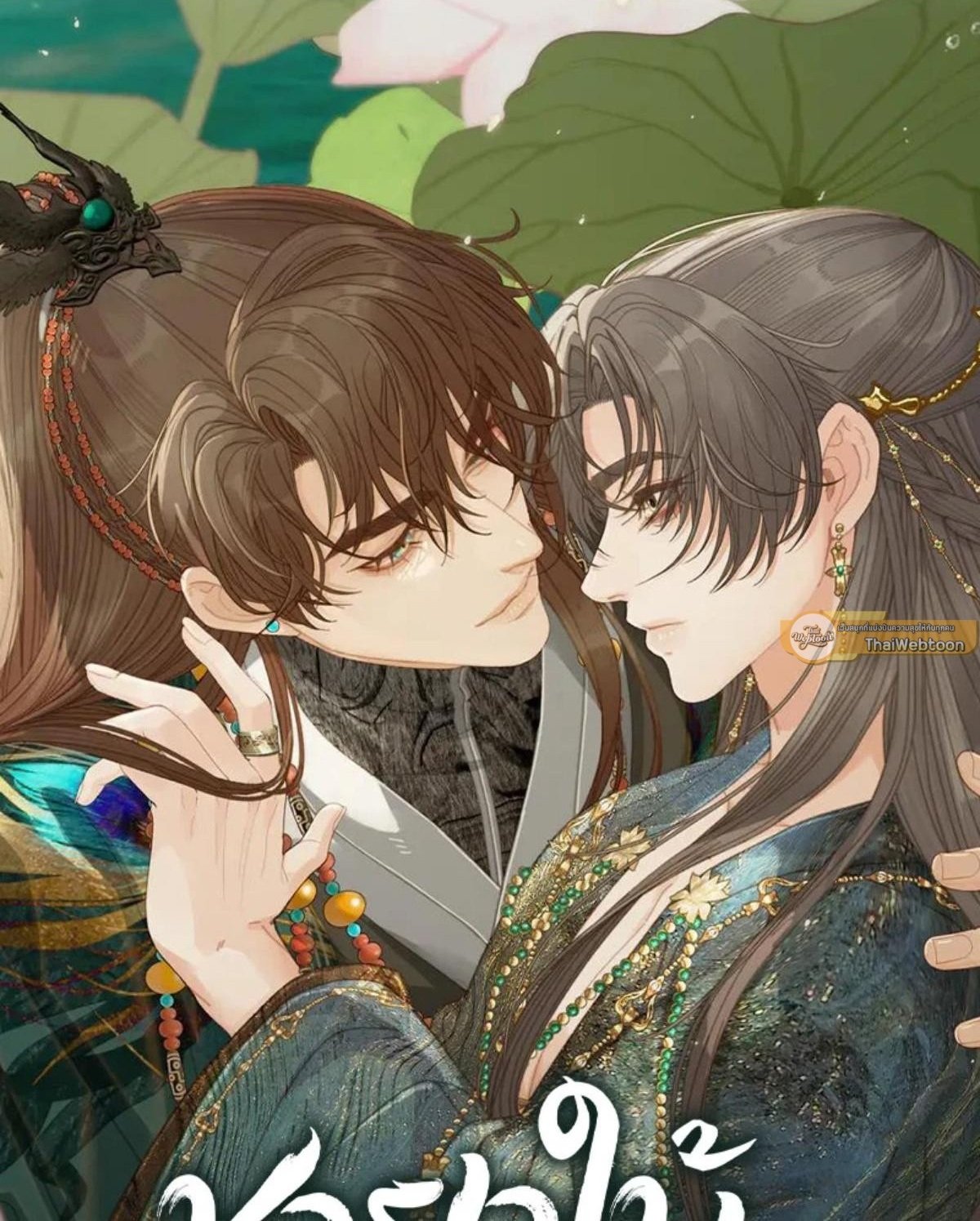 Silent Lover 201 - Ecchi-doujin.com