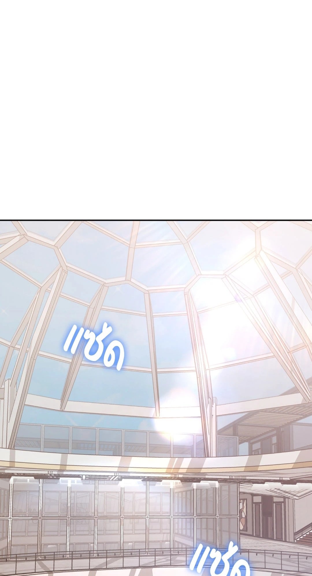 Netkama Punch!!! 58 - Ecchi-doujin.com