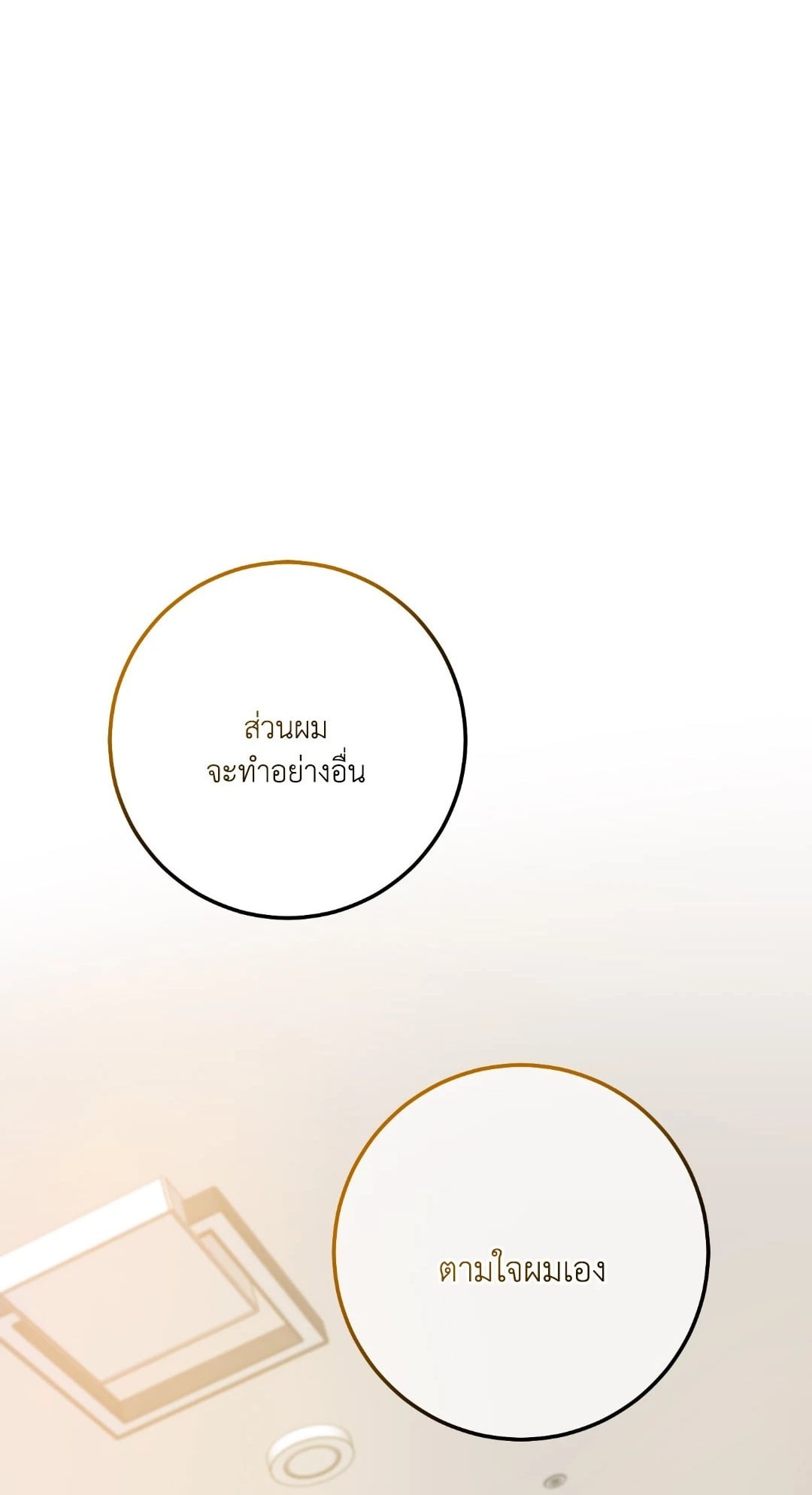 Netkama Punch!!! 37 - Ecchi-doujin.com