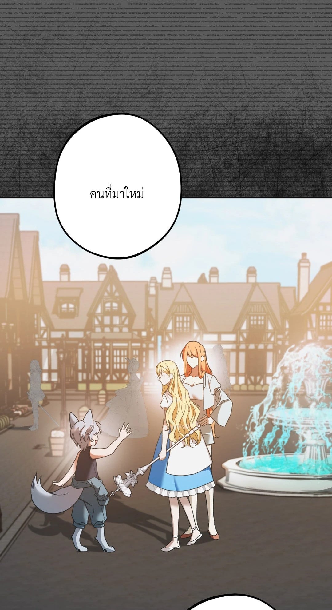 Netkama Punch!!! 33 - Ecchi-doujin.com