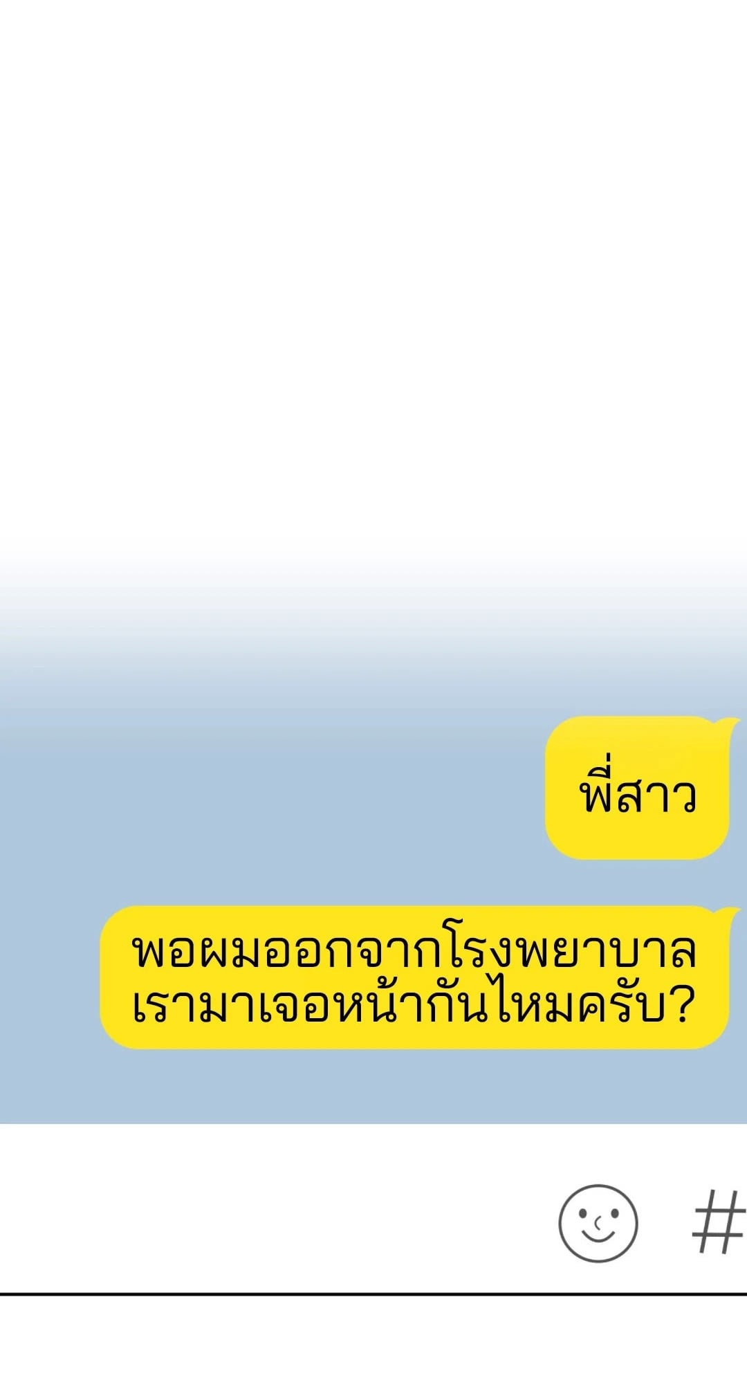 Netkama Punch!!! 46 - Ecchi-doujin.com