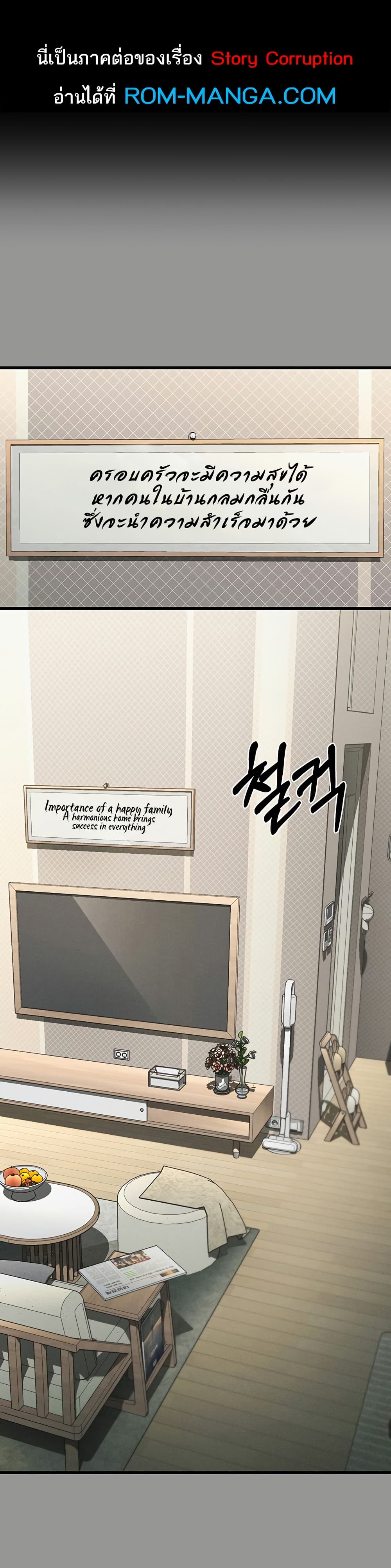 Dirty Talk 11 - Ecchi-doujin.com