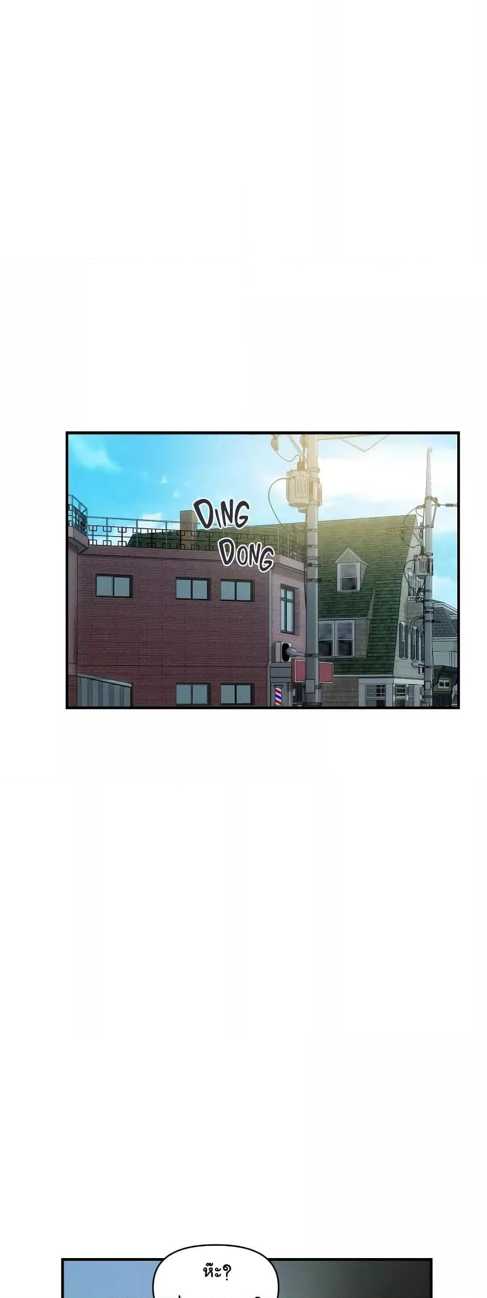 Pheromones 41 - Ecchi-doujin.com