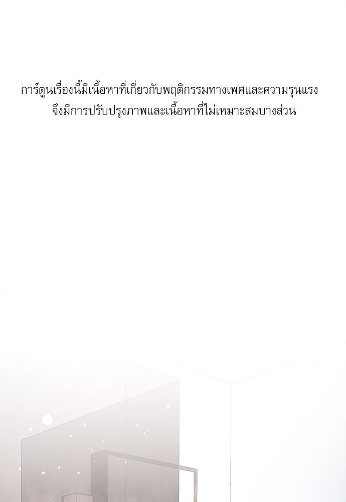 How to Chase an Alpha 32 - Ecchi-doujin.com