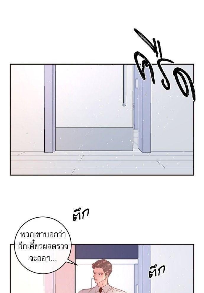 How to Chase an Alpha 66 - Ecchi-doujin.com