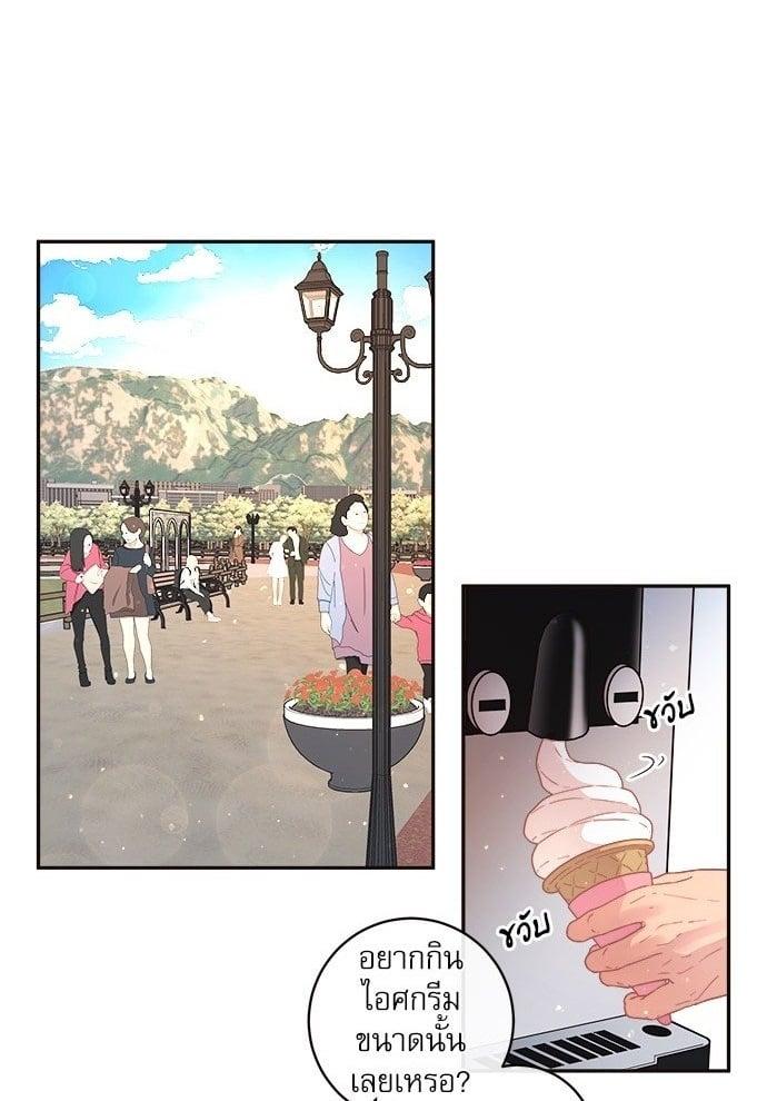 How to Chase an Alpha 74 - Ecchi-doujin.com