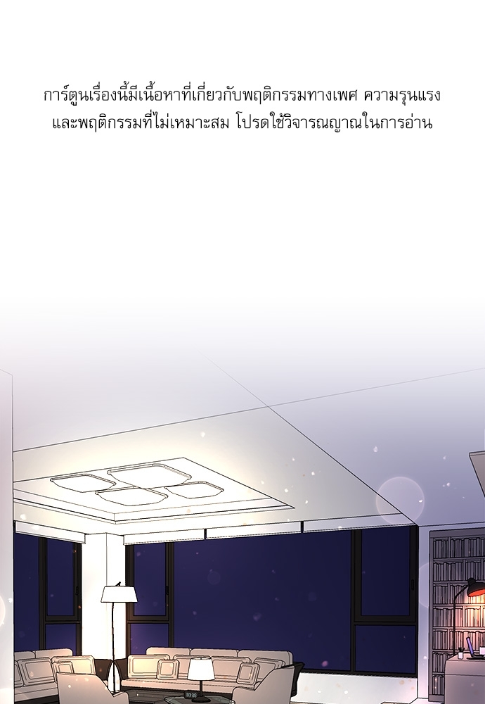 How to Chase an Alpha 35 - Ecchi-doujin.com