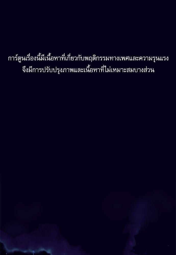 How to Chase an Alpha 33 - Ecchi-doujin.com