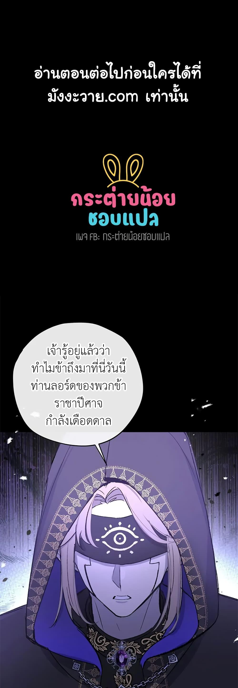 The Priest Dreaming of a Dragon 19 - Ecchi-doujin.com