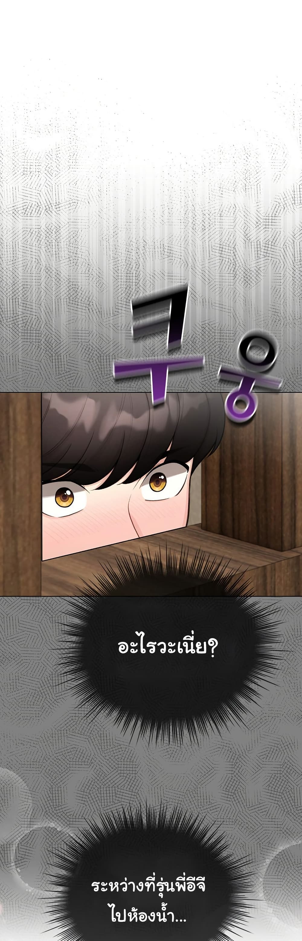 Became a Pornhwa NPC 47 - Ecchi-doujin.com