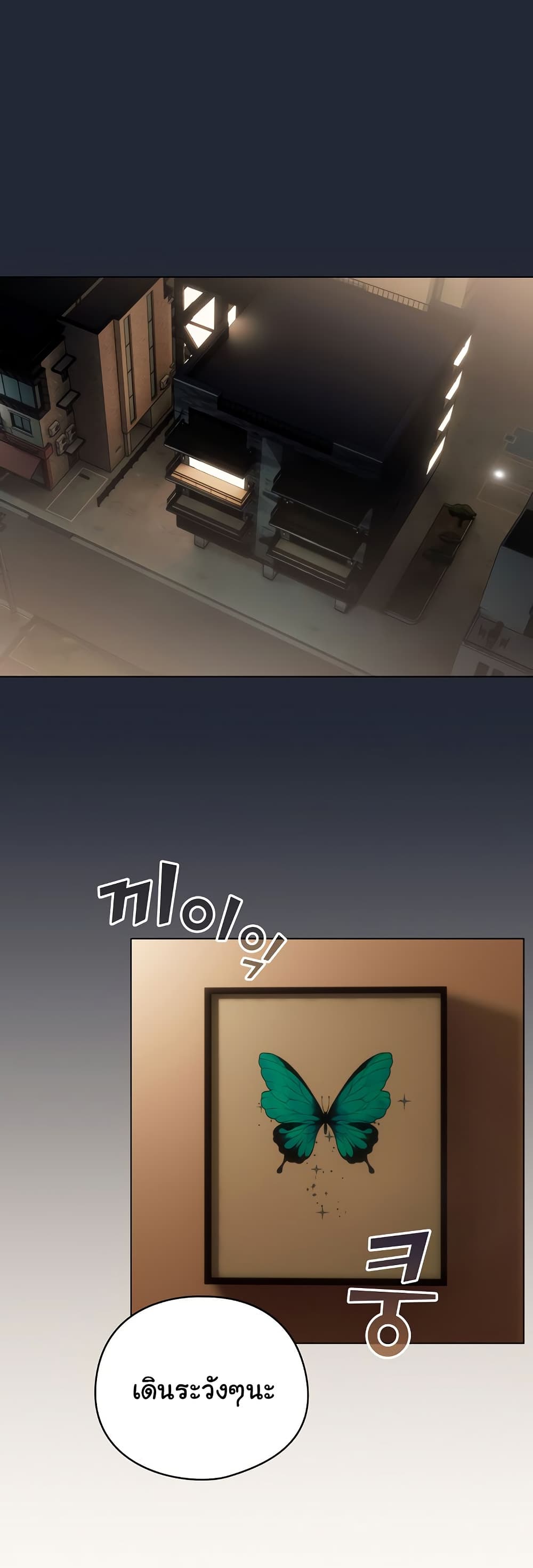 Became a Pornhwa NPC 33 - Ecchi-doujin.com