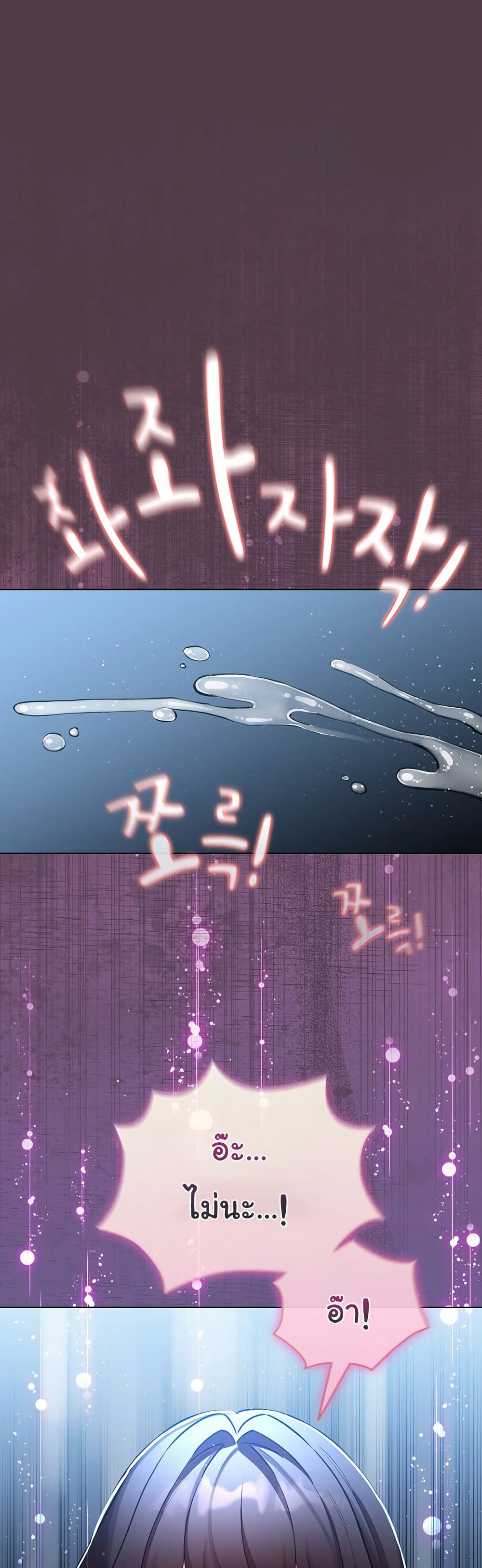 Became a Pornhwa NPC 51 - Ecchi-doujin.com