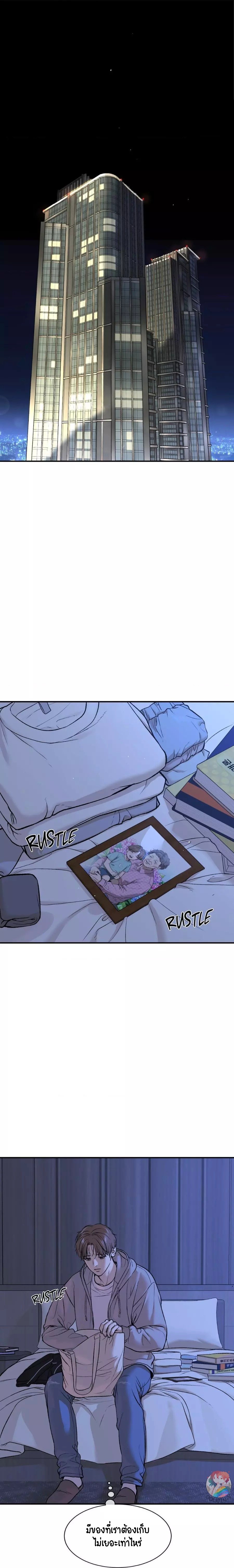 Jinx 53 - Ecchi-doujin.com