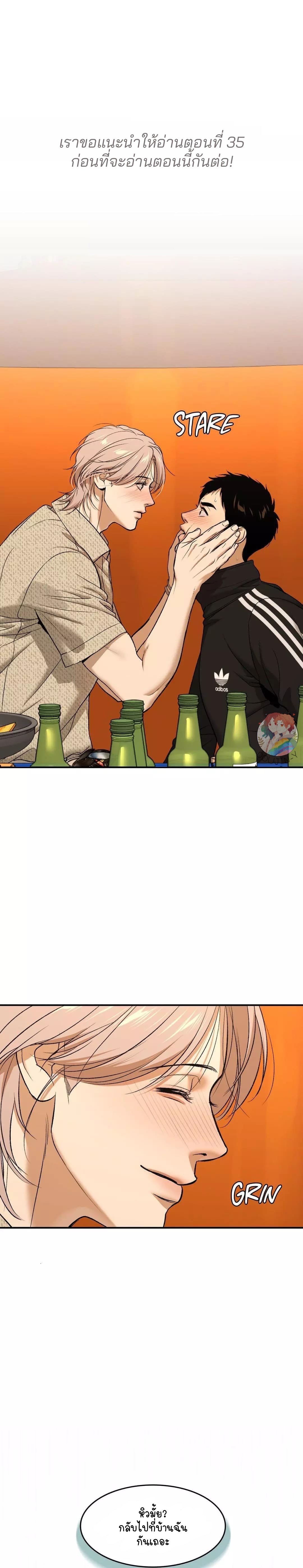 Jinx 53.1 - Ecchi-doujin.com