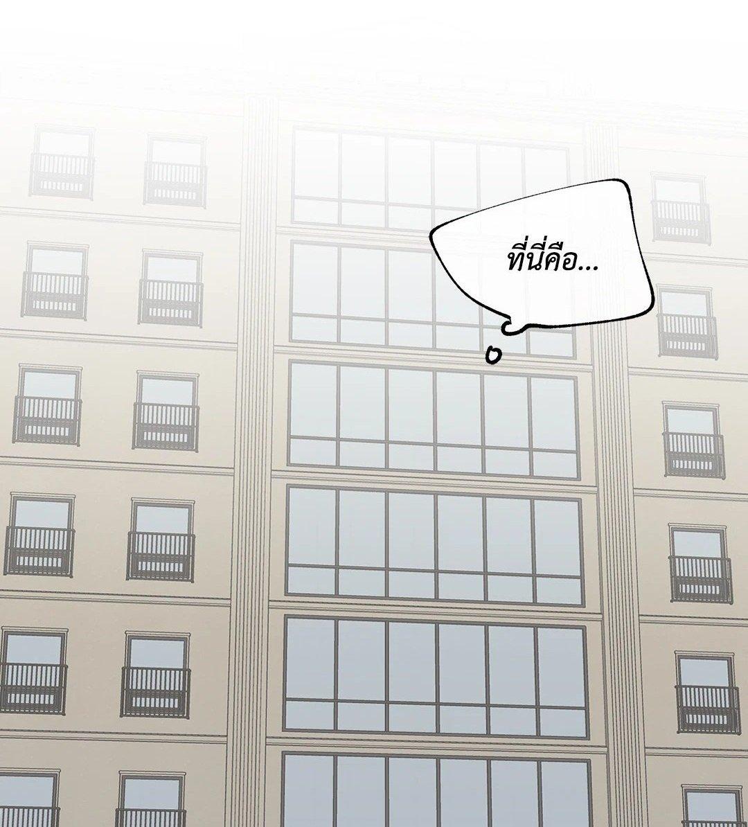 Jinx 43 - Ecchi-doujin.com