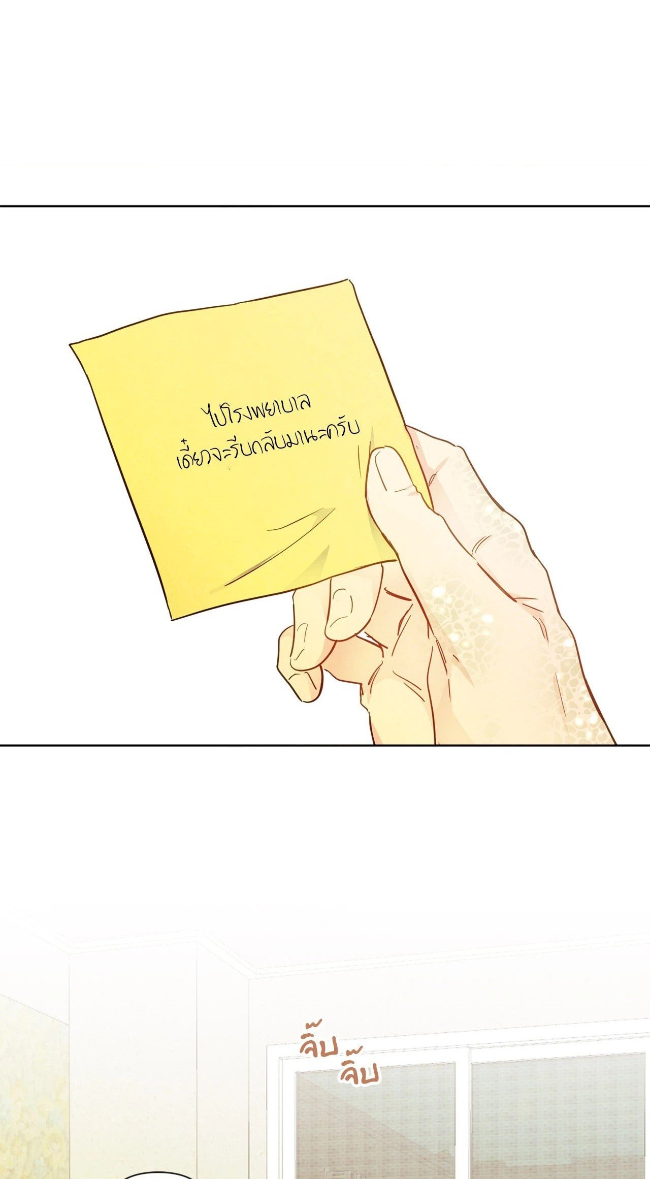 The Sacred Serpent’s Seduction 36 - Ecchi-doujin.com