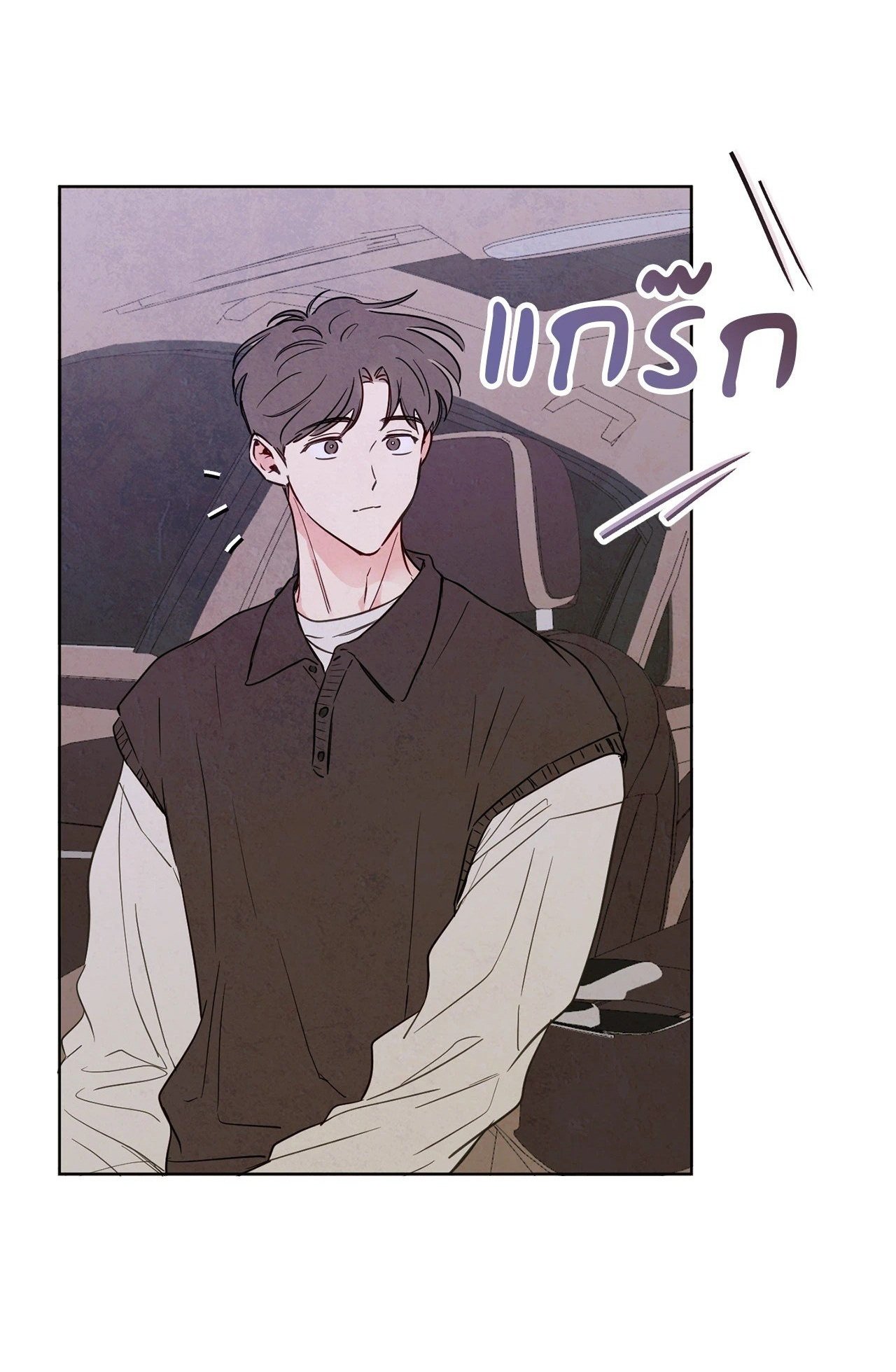 The Sacred Serpent’s Seduction 34 - Ecchi-doujin.com