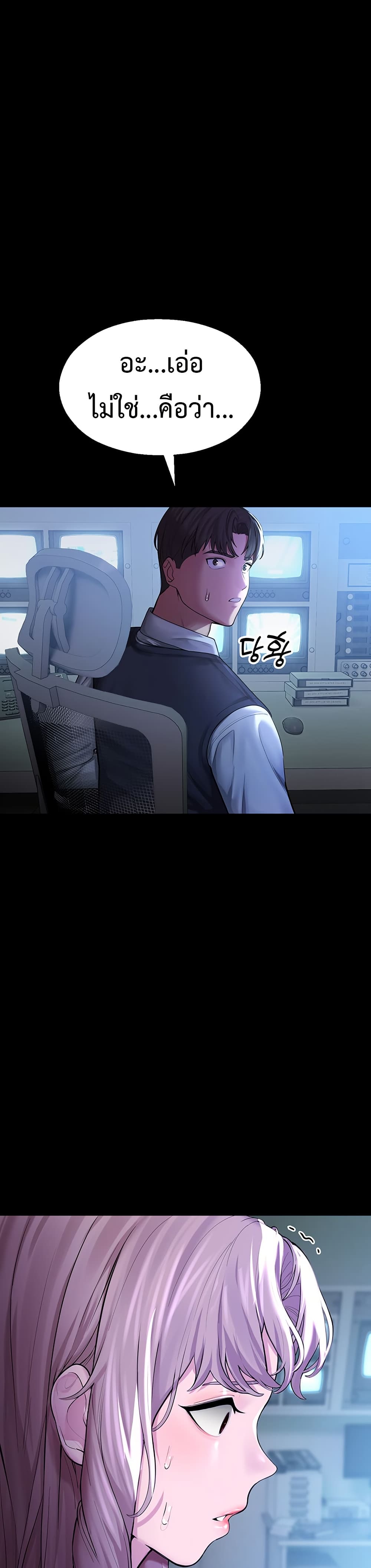 CCTV 4 - Ecchi-doujin.com