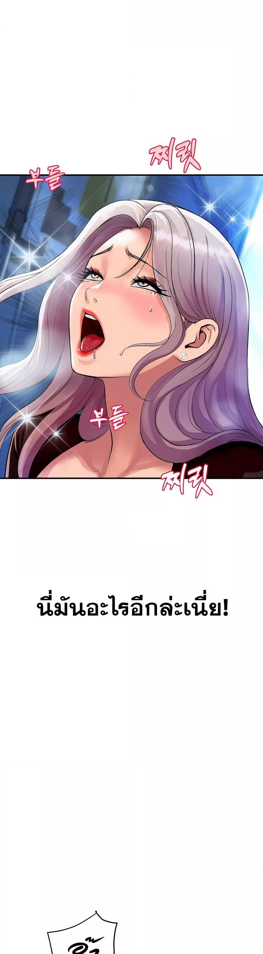 Royal Family 8 - Ecchi-doujin.com