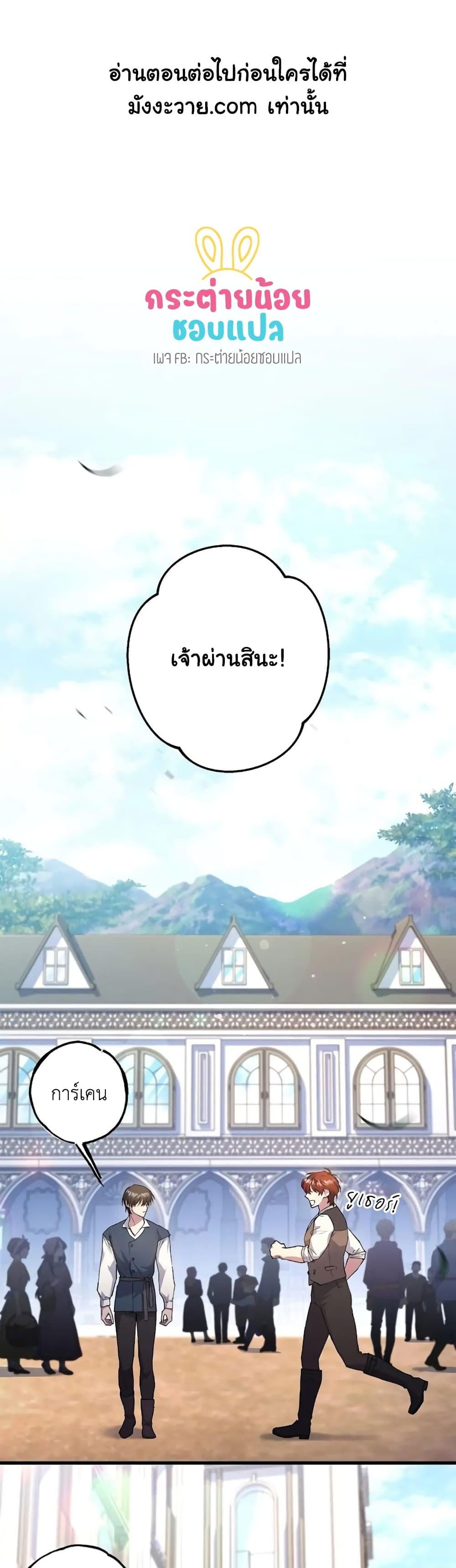 Turning 6 - Ecchi-doujin.com