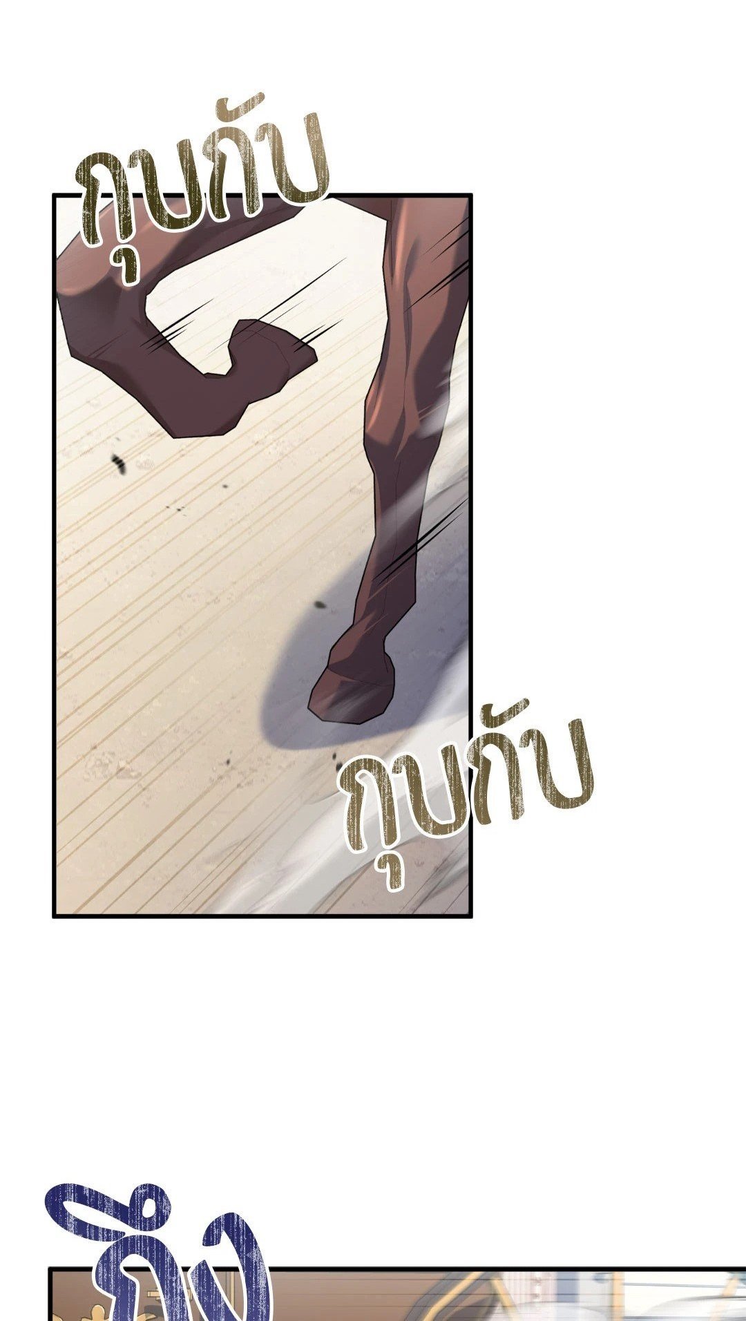 Turning 32 - Ecchi-doujin.com