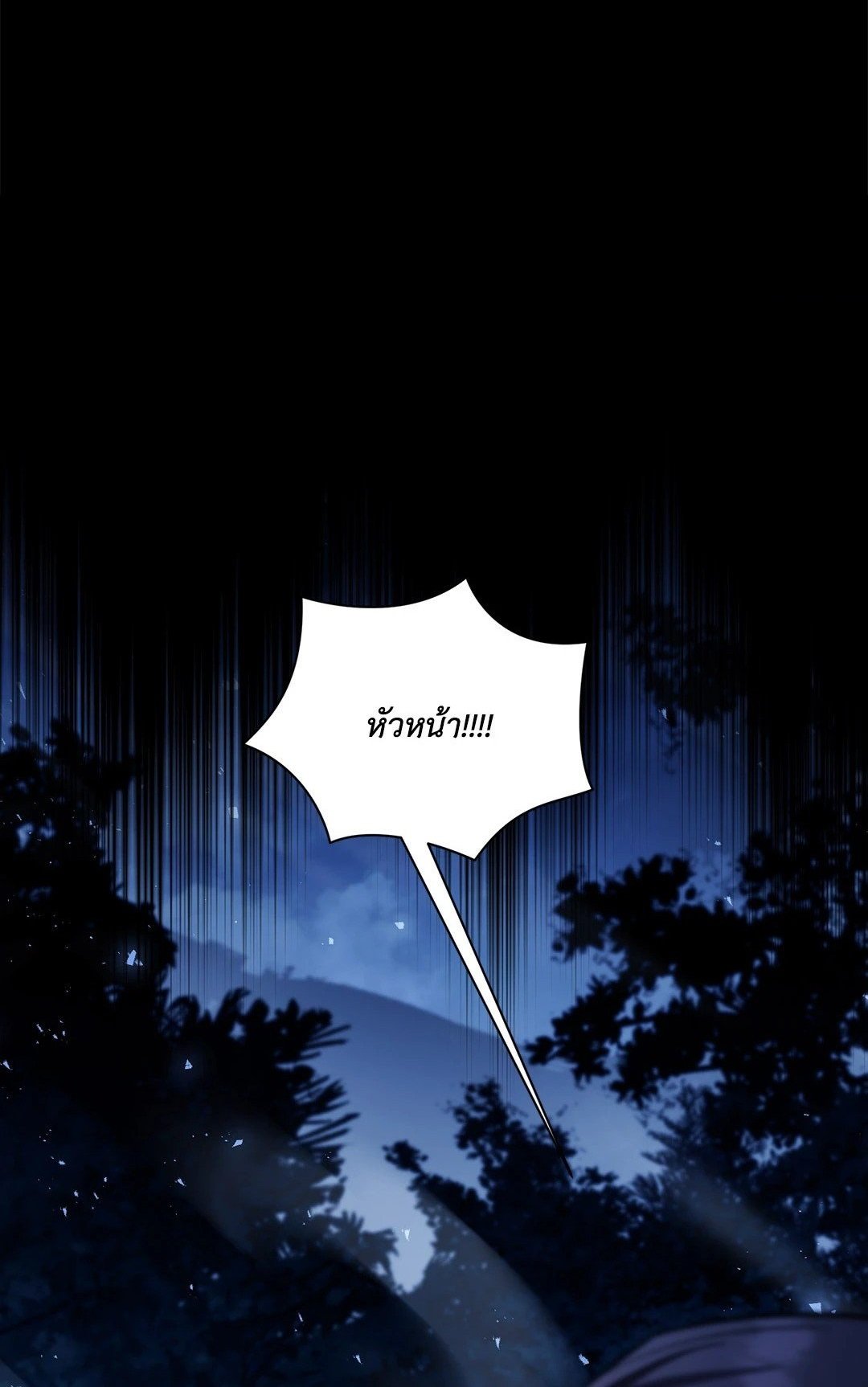 Turning 46 - Ecchi-doujin.com