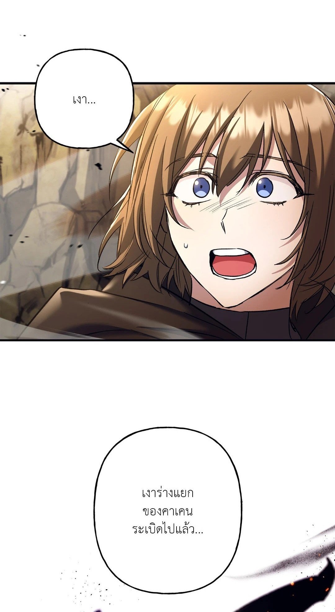 Turning 24 - Ecchi-doujin.com