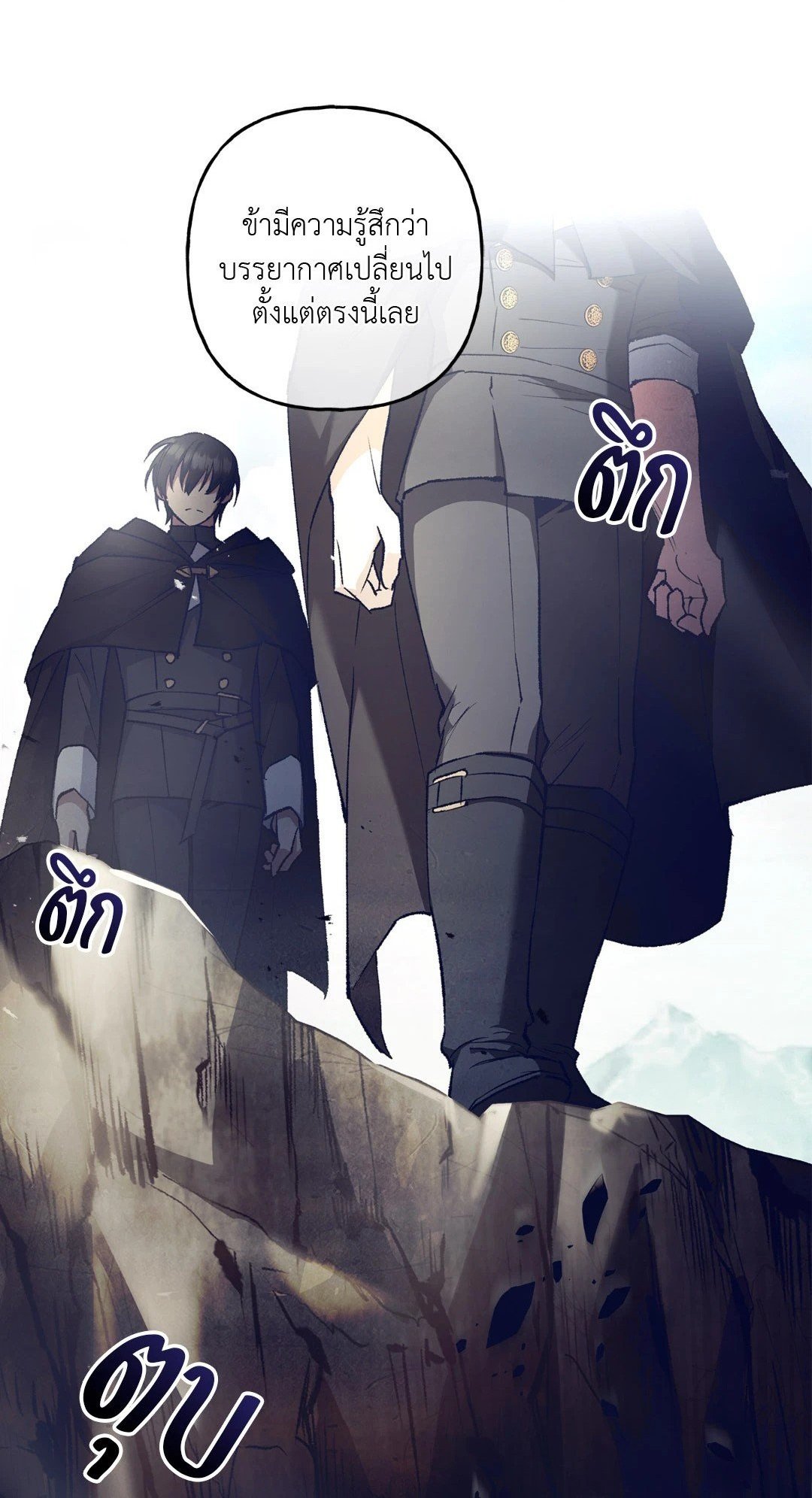 Turning 23 - Ecchi-doujin.com