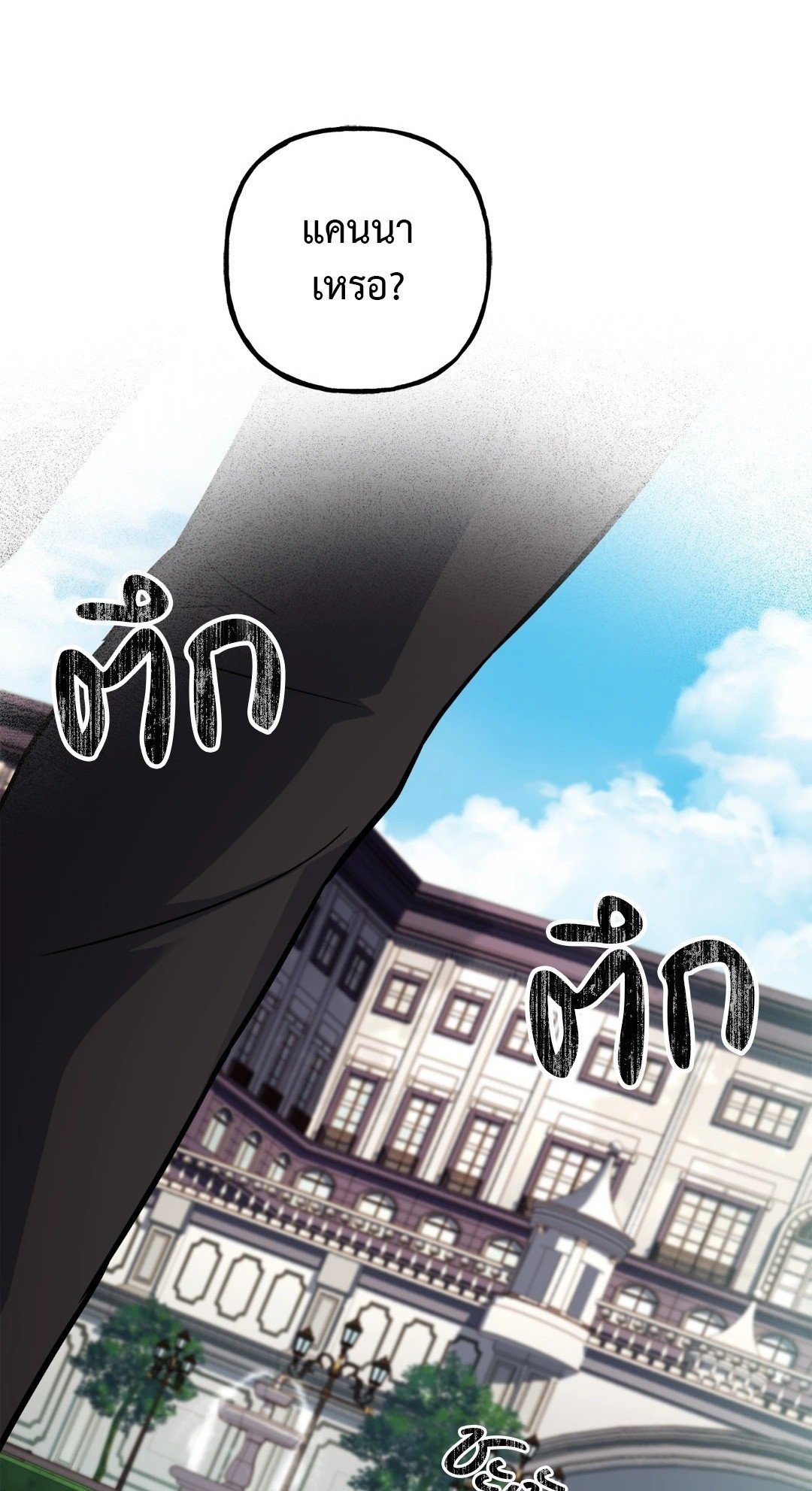 Turning 35 - Ecchi-doujin.com