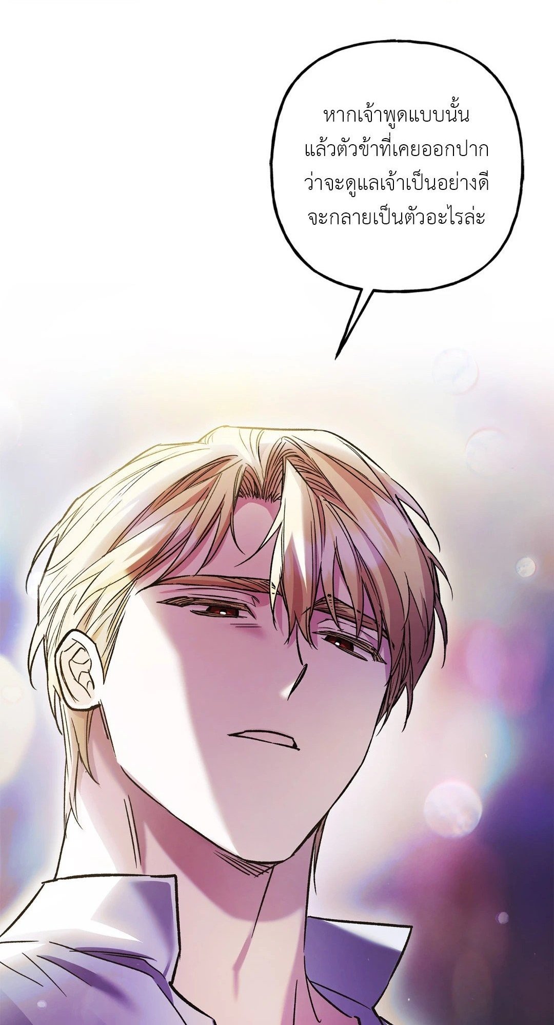 Turning 29 - Ecchi-doujin.com