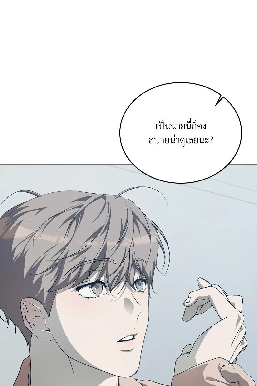 Cozy Obsession หลงใหลใคร่รัก 16 - Ecchi-doujin.com