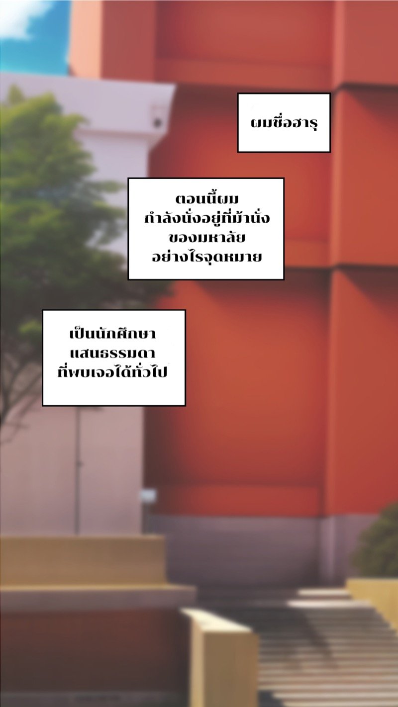 เรื่องของยูมิ [NT00] Yumi 1 - Ecchi-doujin.com