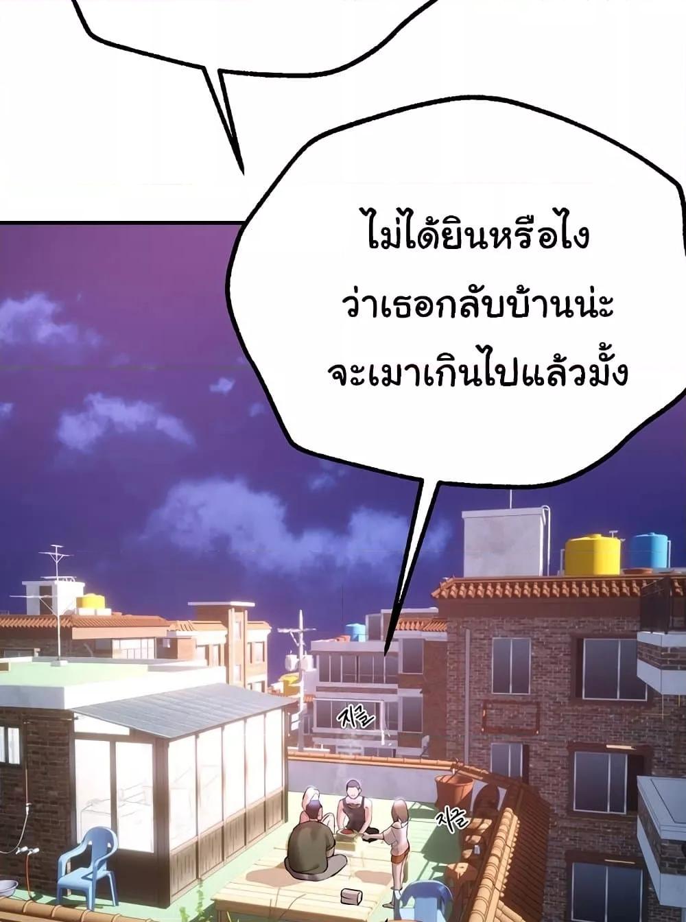 Beautiful Days 15 - Ecchi-doujin.com