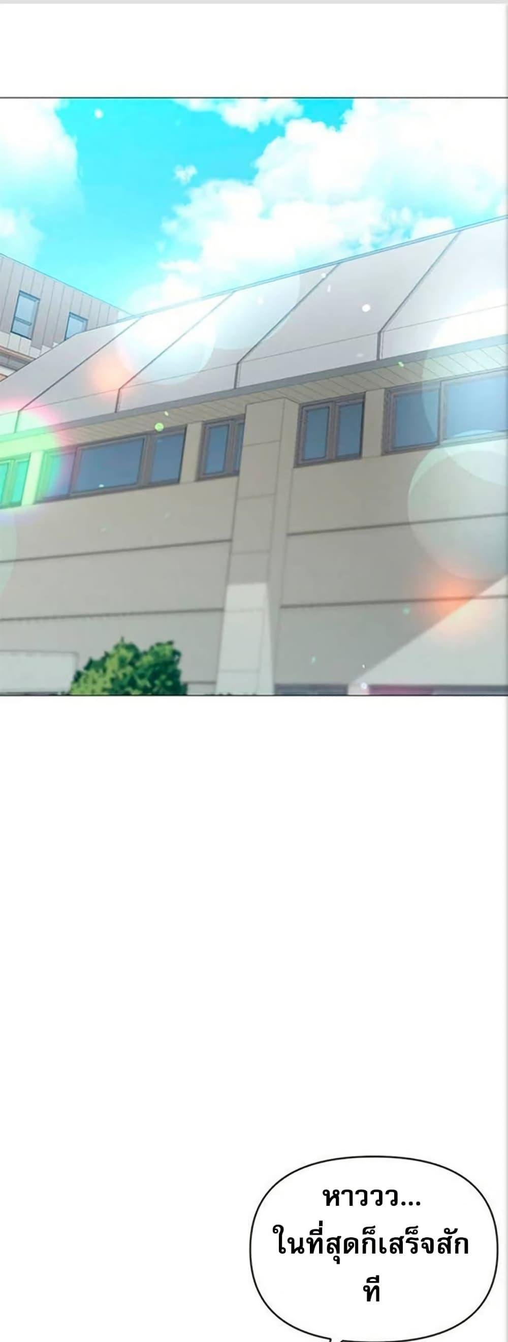 Troublesome Sister 33 - Ecchi-doujin.com