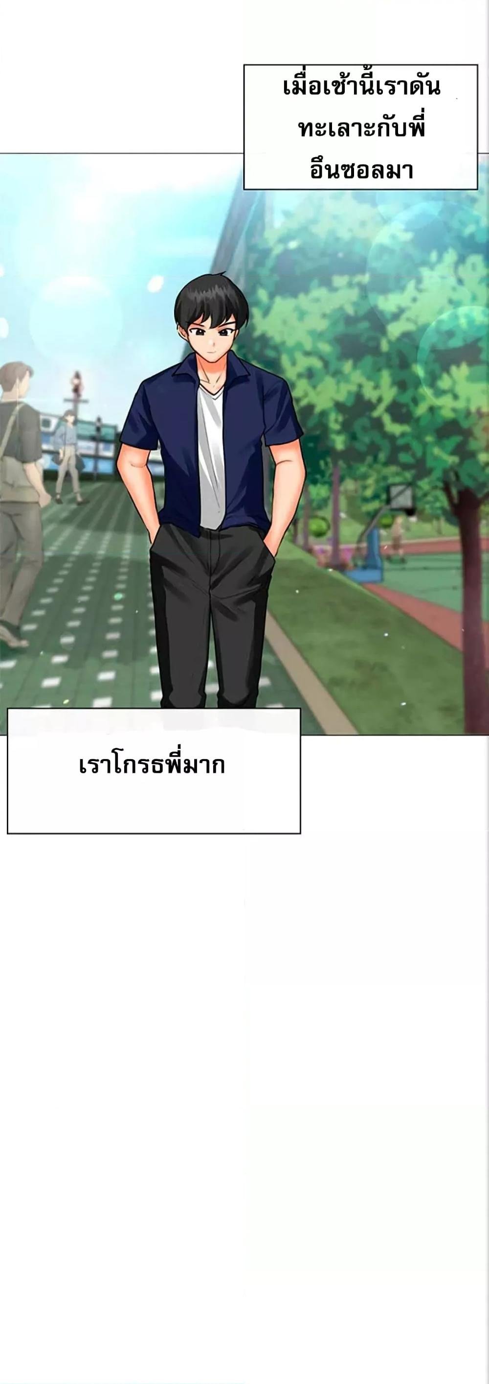 Troublesome Sister 30 - Ecchi-doujin.com