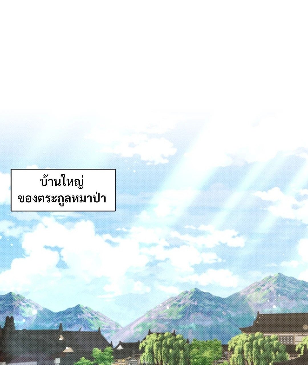 Don’t Mess with the Puppy! 29 - Ecchi-doujin.com