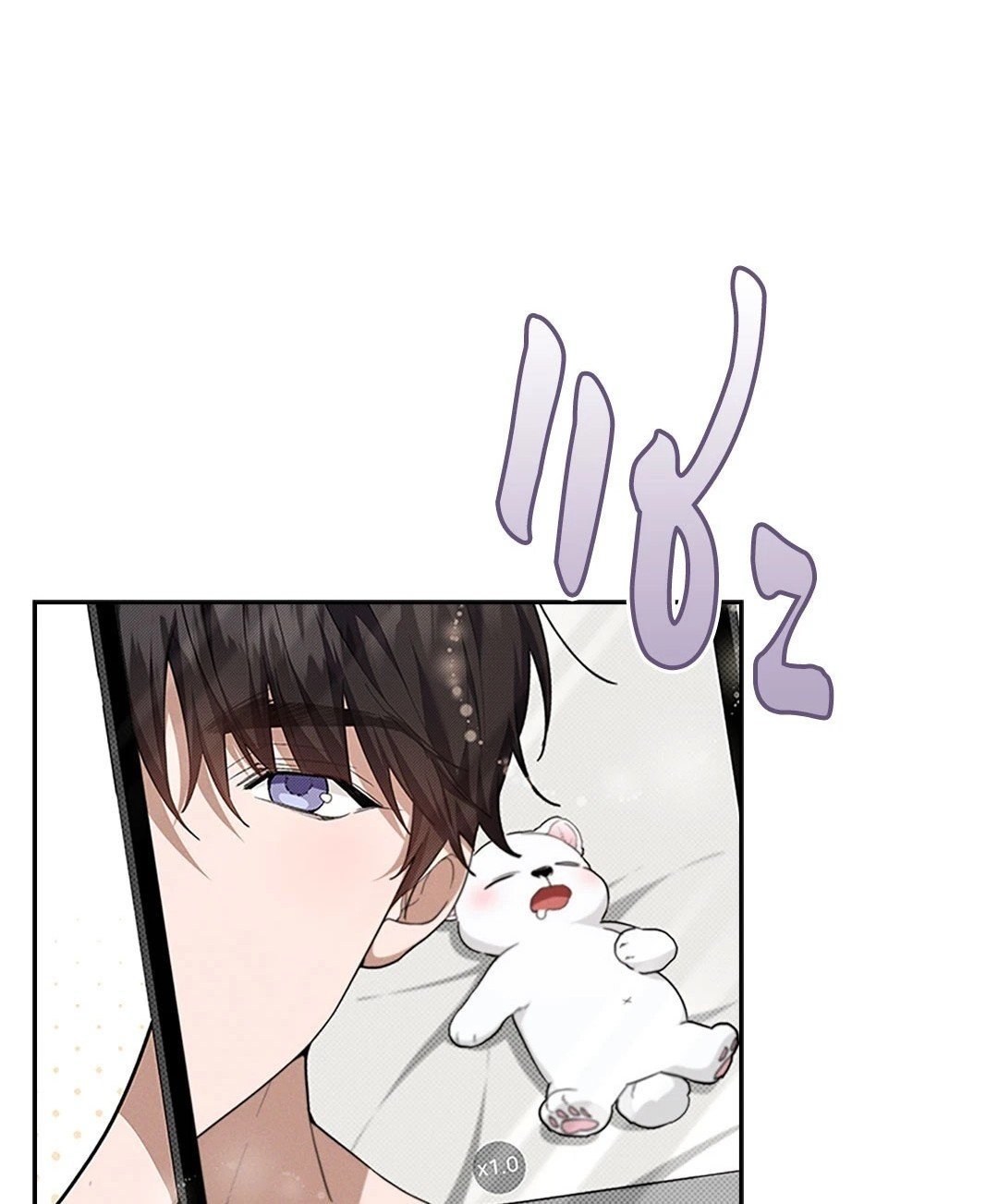 Don’t Mess with the Puppy! 27 - Ecchi-doujin.com