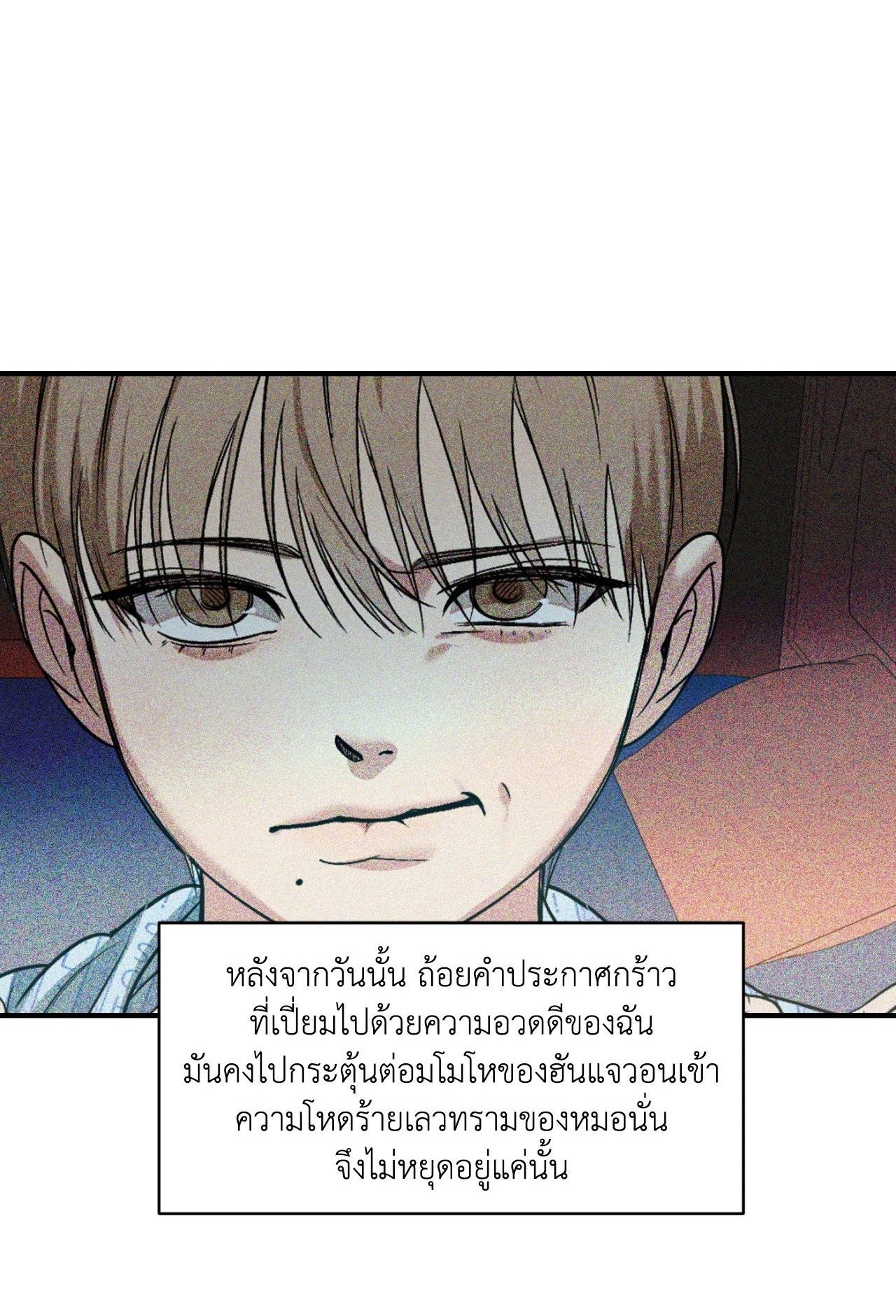 Backlight 34 - Ecchi-doujin.com