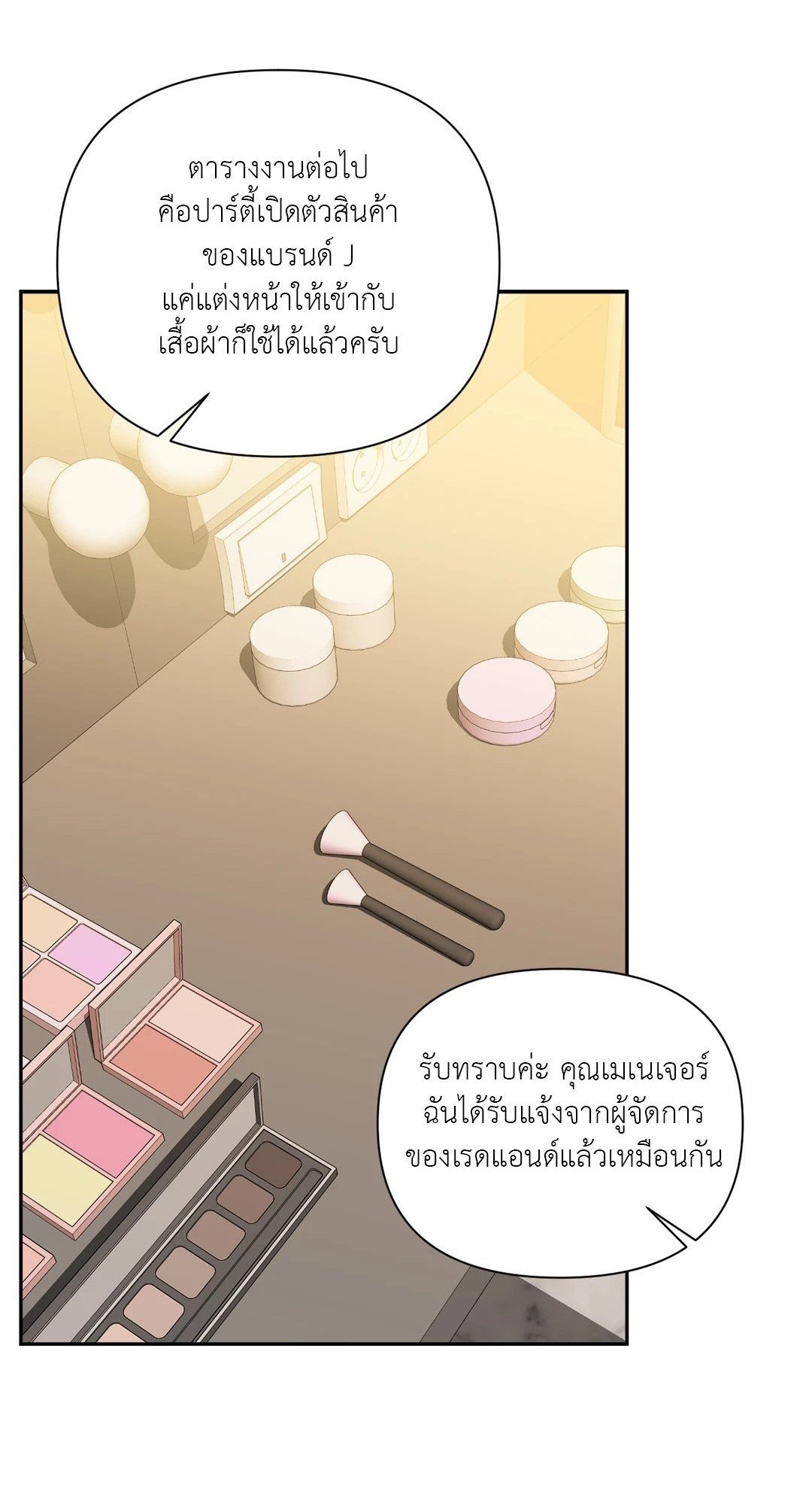 Backlight 18 - Ecchi-doujin.com