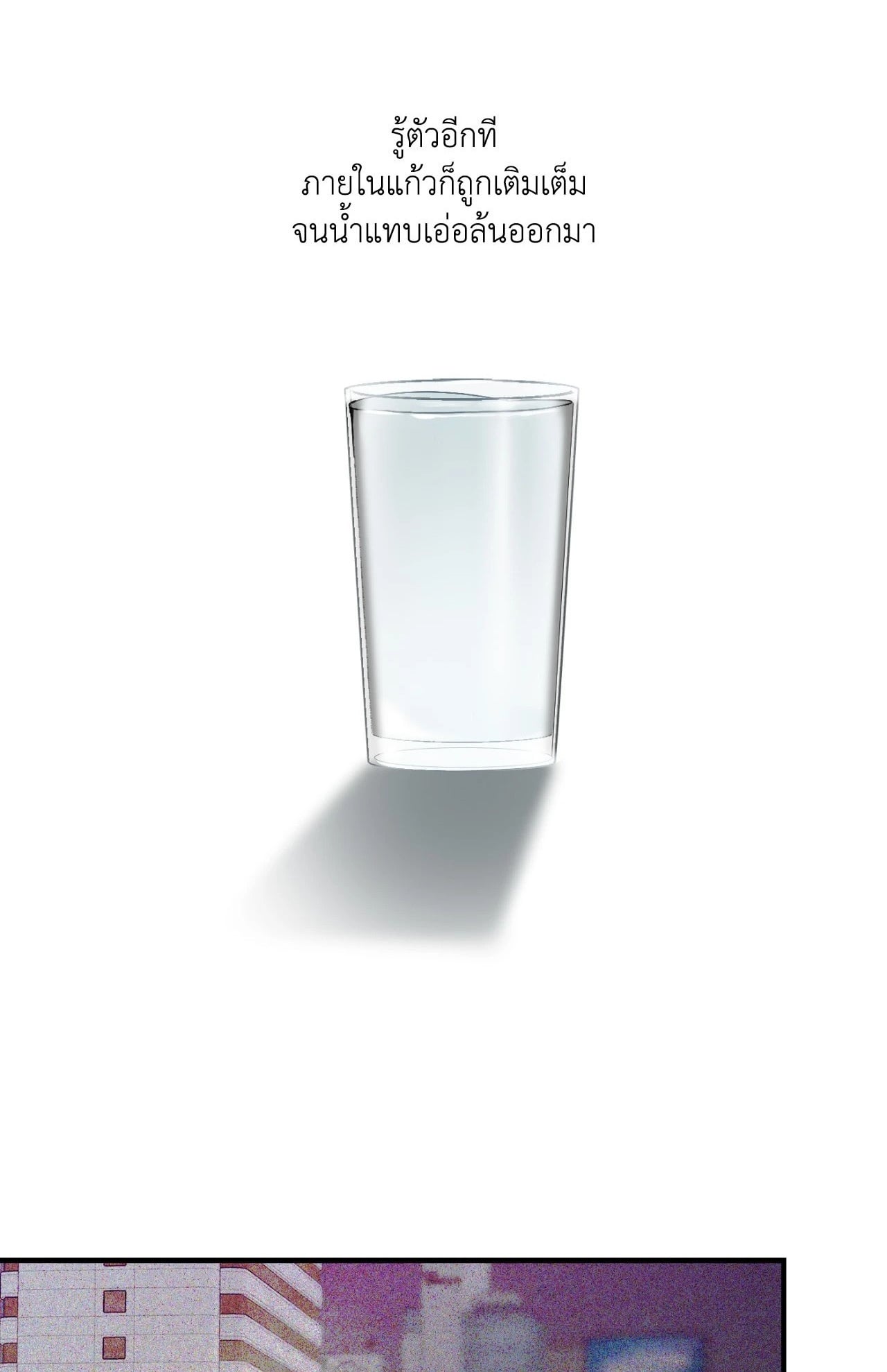 Backlight 57 - Ecchi-doujin.com