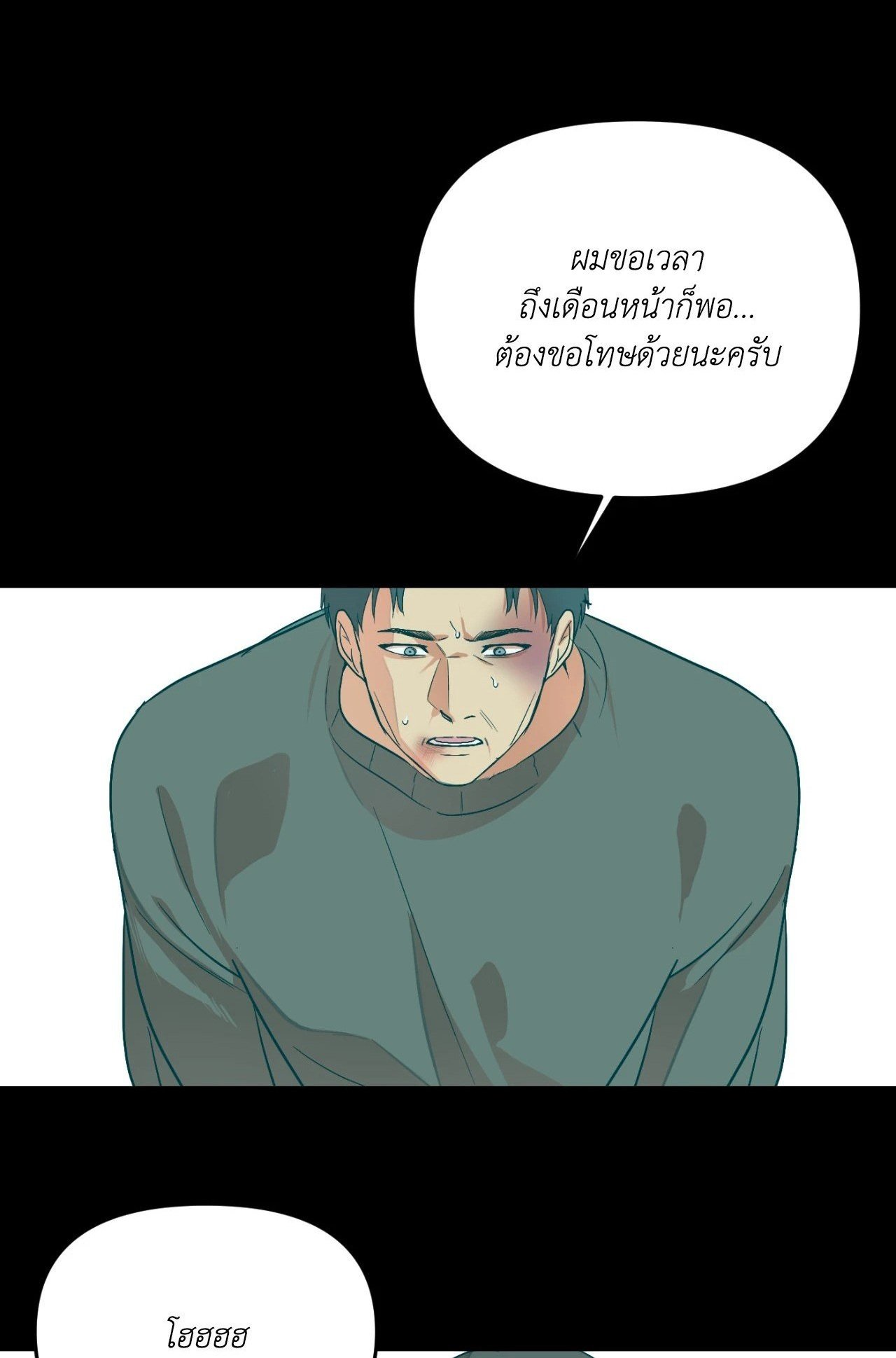 Backlight 51 - Ecchi-doujin.com