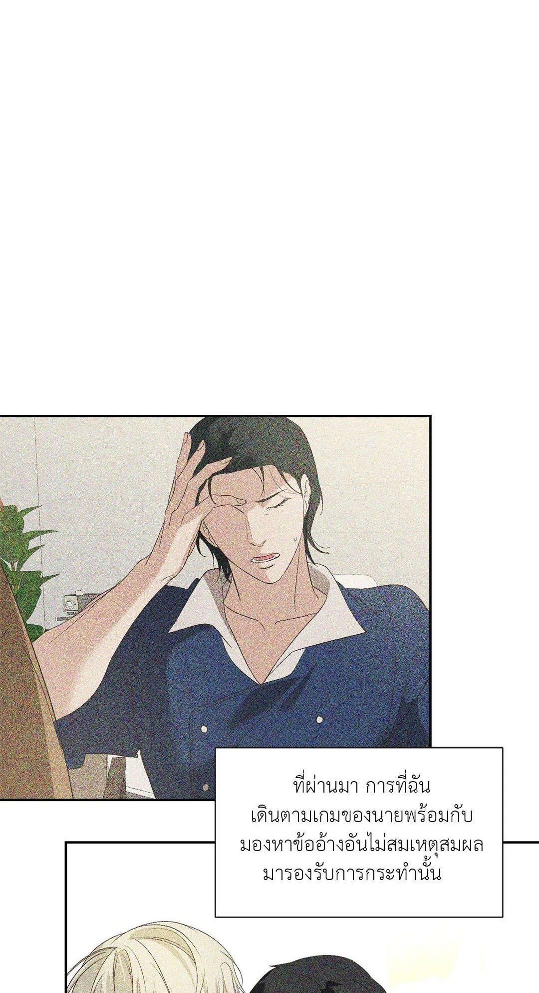 Backlight 23 - Ecchi-doujin.com