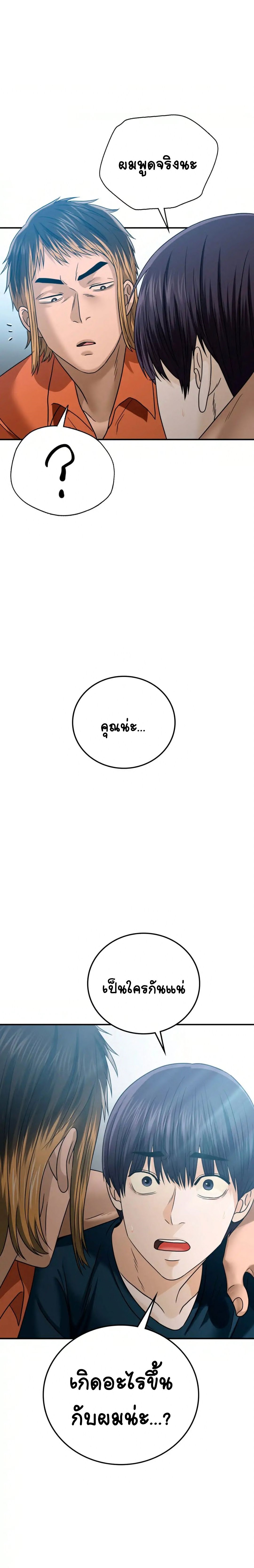 Stepmother’s Past 6 - Ecchi-doujin.com