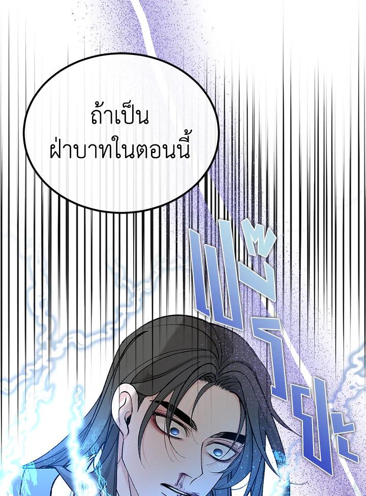 Fever 42 - Ecchi-doujin.com