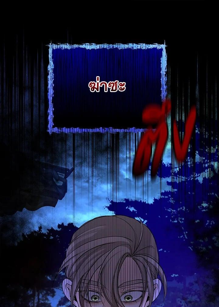 Fever 51 - Ecchi-doujin.com