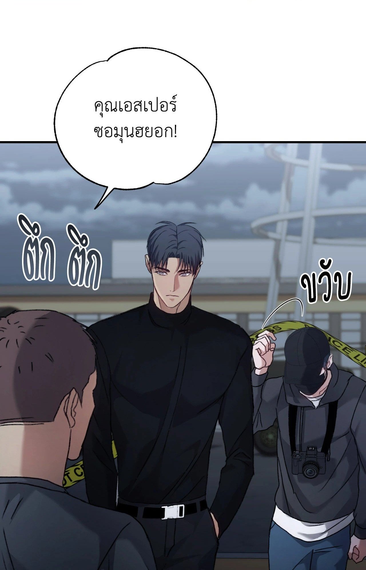 Twin Guide 6 - Ecchi-doujin.com